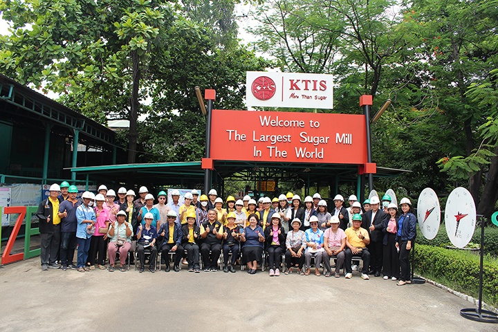 กลุ่ม KTIS ให้การต้อนรับกลุ่มจังหวัดภาคเหนือตอนล่าง 2 | Share2Trade